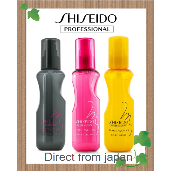 Shiseido Professional Stage works Powder Shake・Fluffy Curl Mist・Jule ...