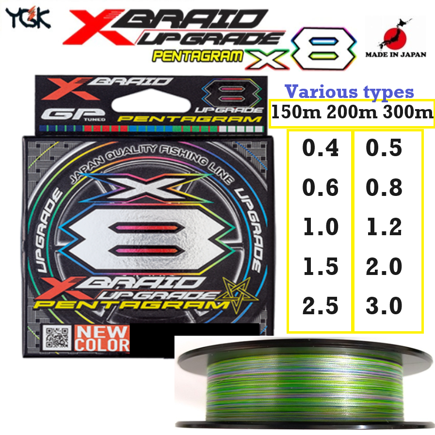 YGK X-Braid upgrade X8 Pentagram PE line (5-color alternating line) 100% genuine From Japan ...