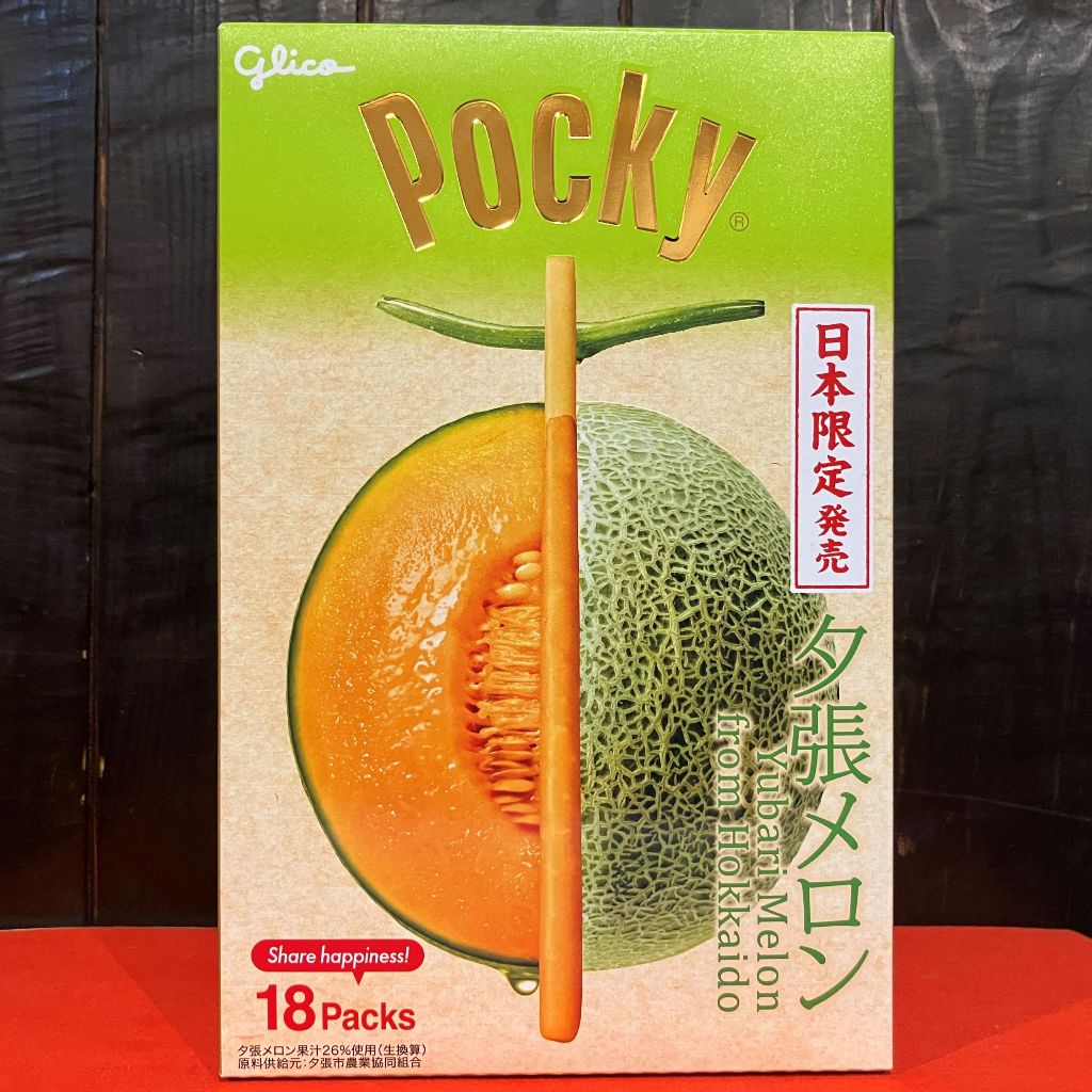 POCKY Hokkaido Yubari melon flavor 18 pcs Glico limited time and location 【Direct from Japan ...
