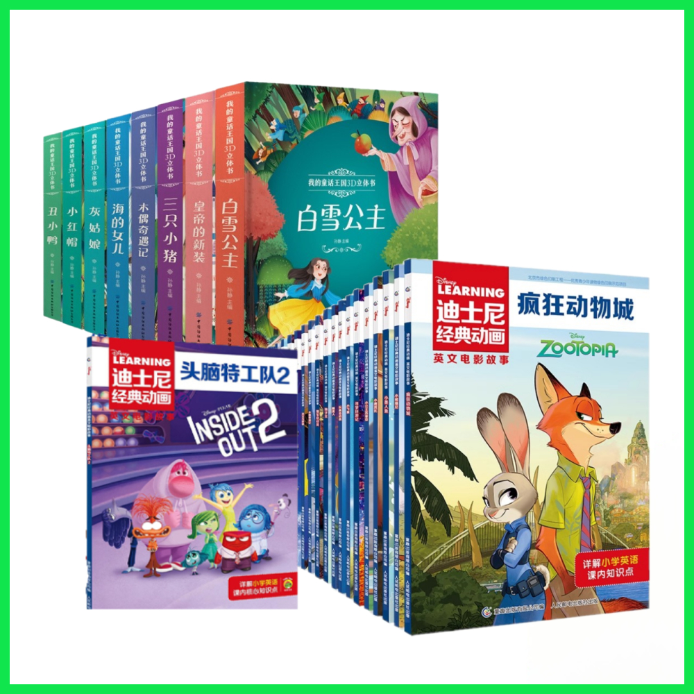 【SG Stock】Disney Animated Movie Classic Storybook Bilingual Fairy tales ...