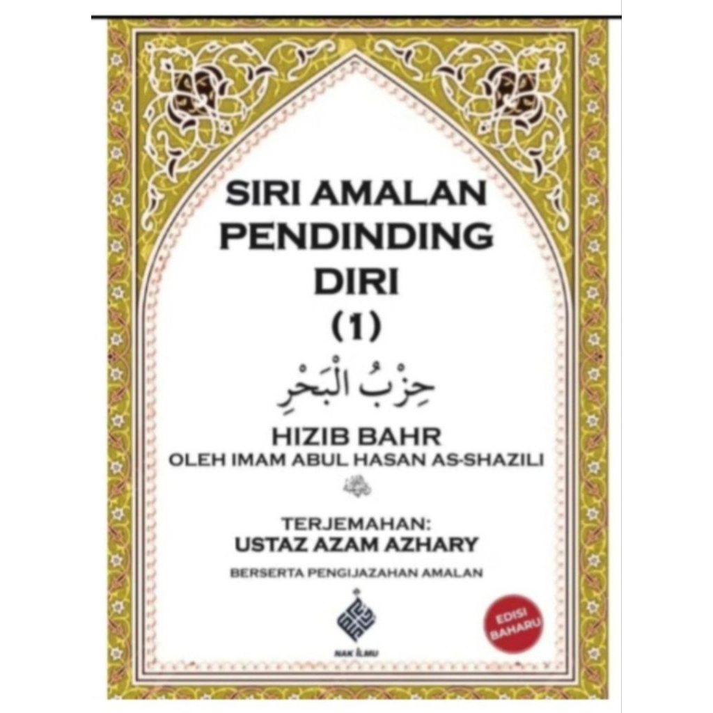 Siri Amalan Pendinding Diri (1) Hizib Bahr" by Imam Abul Hasan As ...