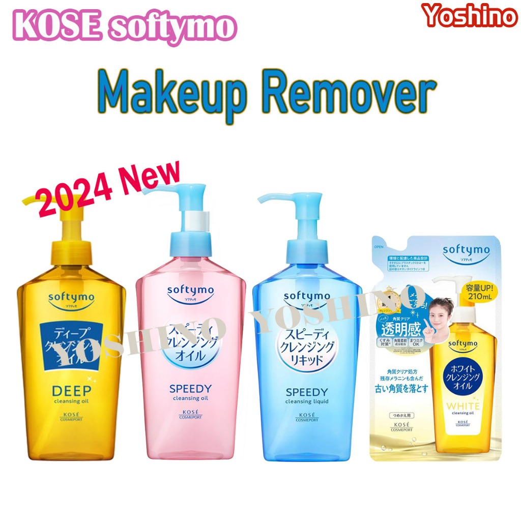 Kose Softymo Makeup Remover Cleansing Oil NEW/ 2024 version - Speedy/ Deep Cleansing Oil/ Liquid ...