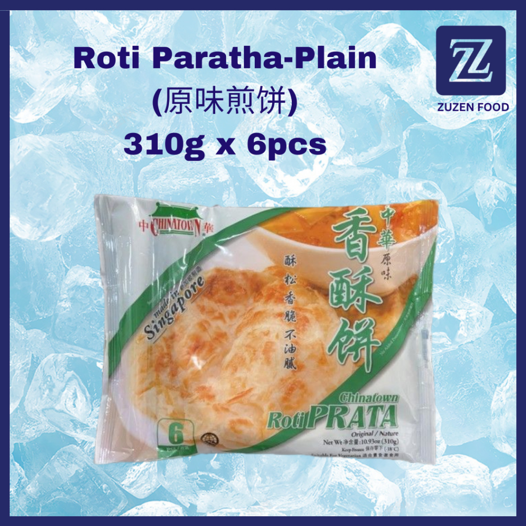 【Zuzen Food】Roti Paratha Plain (印度煎饼-原味) | Shopee Singapore