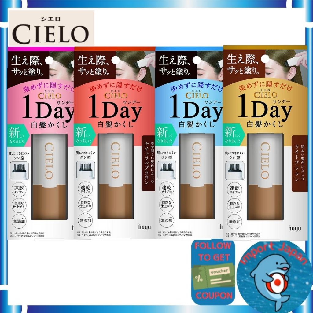 HOYU CIELO 1 Day Hair Color Gray Hair Cover hair dye/white hair cover combing cover | Shopee ...