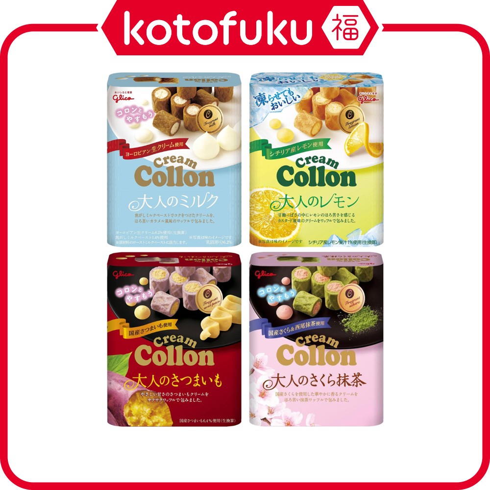 Glico Cream Collon Biscuits (48g) | Shopee Singapore