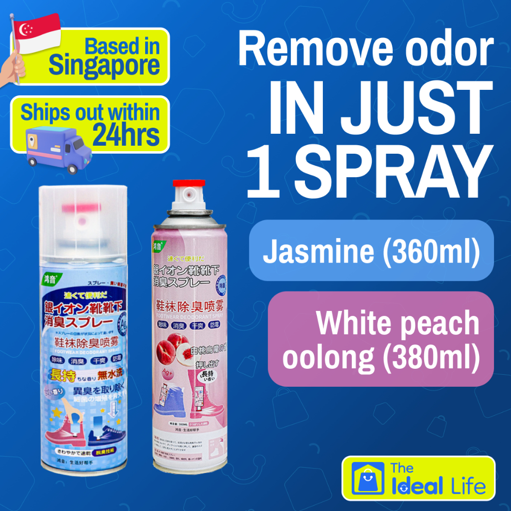Shoe Deodorant spray, 360ml Deodorizing Shoe SprayShoe odor removal ...