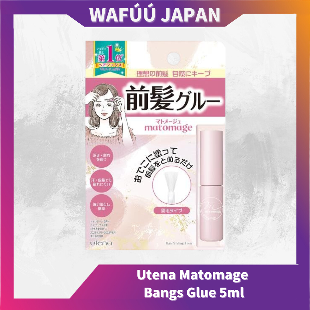 Utena Matomage Bangs Glue 5ml | Shopee Singapore