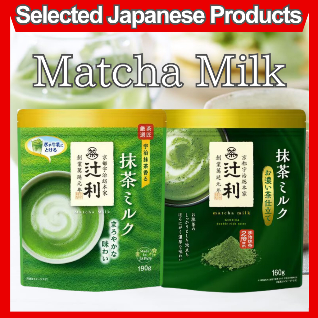 Tsujiri matcha milk, dark green tea【Direct from JAPAN】 | Shopee Singapore