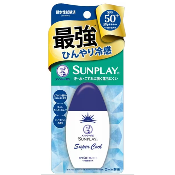 Mentholatum SUNPLAY SPF50+ super cool 曼秀雷敦新碧超清凉SUNPLAY SPF50＋强效防晒乳 防水防汗 ...
