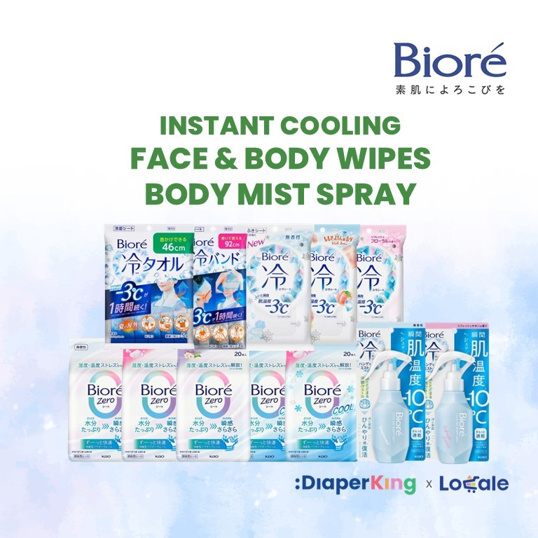 Biore Zero & Biore Cool Instant Cooling Face/Body Wipes & Handy Body ...
