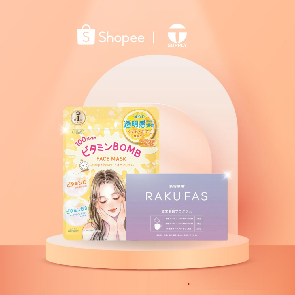 Shopee x Tsupply Brand Box - Kose Cosmeport + Shinya Koso | Shopee ...