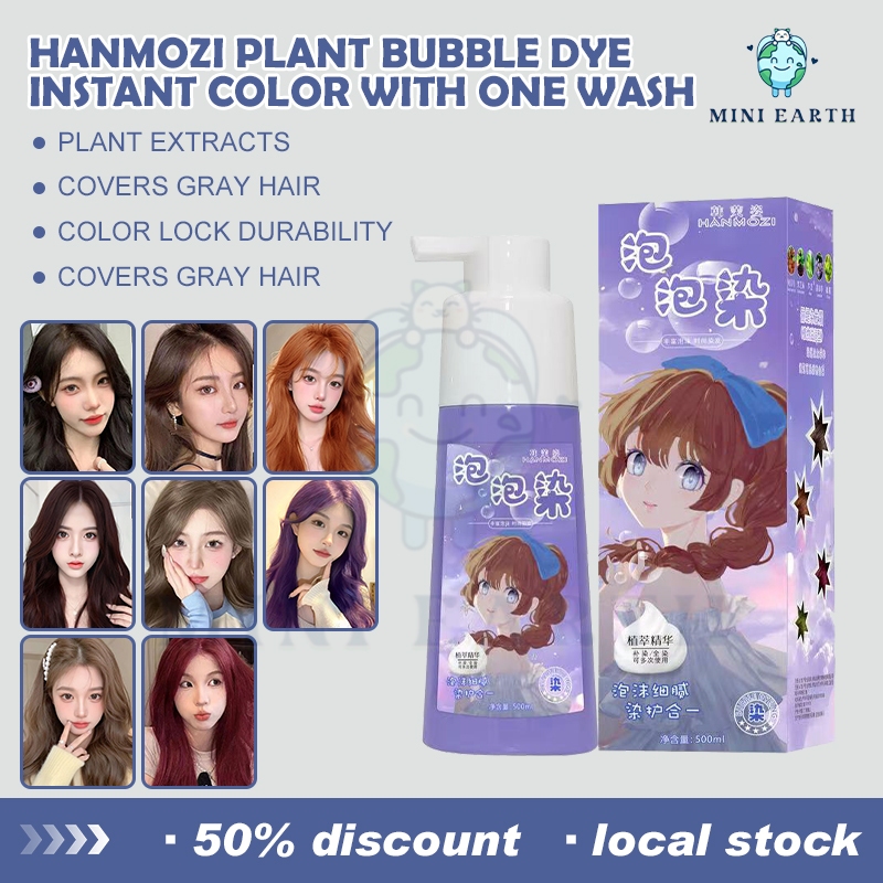 Natural plant bubble hair dye, hair dye cream, no bleaching required ...