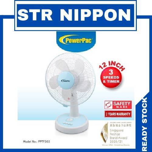 PowerPac, Fan, Portable Fan, Desk fan, 12 inch (PPTF303) | Shopee Singapore