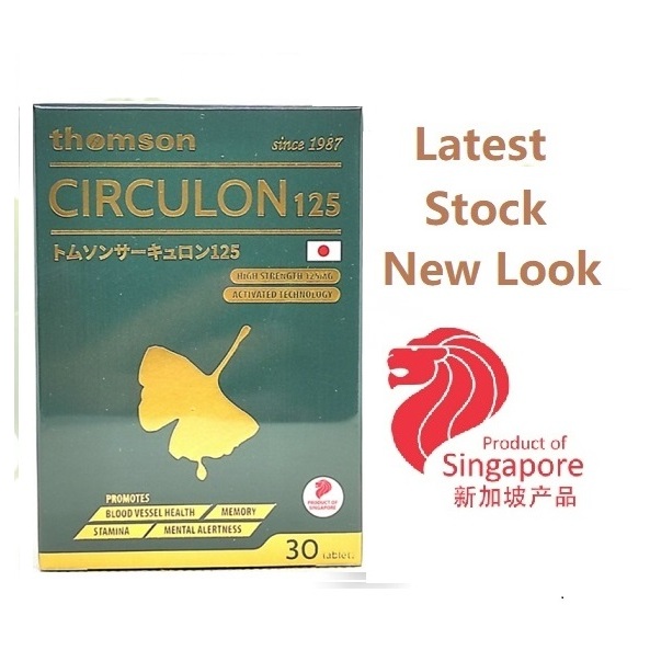 THOMSON CIRCULON 125 30's (LATEST STOCK NEW PACKAGING) | Shopee Singapore
