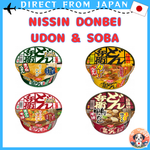 NISSIN FOODS DONBEI UDON AND SOBA Kitsune Udon Curry Udon Tempura Soba ...