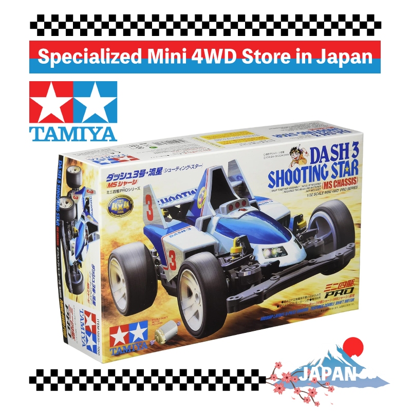 TAMIYA Mini 4WD PRO Series No.30 Dash 3 Shooting Star MS Chassis 18630 ...