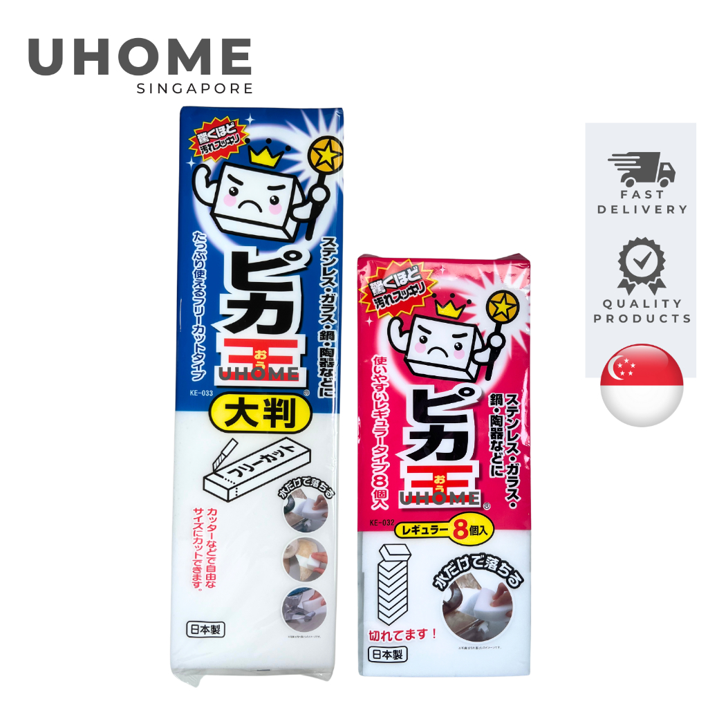 Magic Sponge Made in Japan | Shopee Singapore