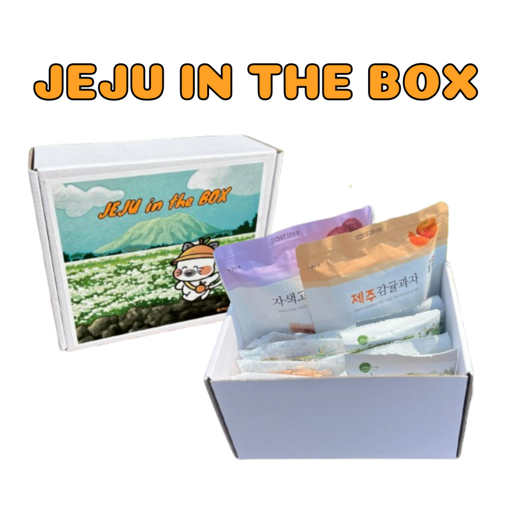 [KOREA] (Set2 10pcs) JEJU IN THE BOX for gift box/ traditional snacks ...