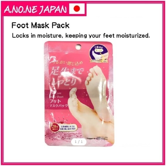 Daiso Foot mask pack | Shopee Singapore