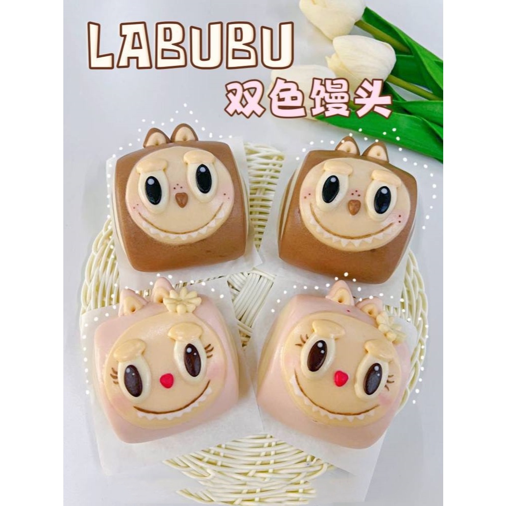 [PRE ORDER] LABUBU 双色馒头 Handmade LABUBU Two-color steamed buns (Mixed ...