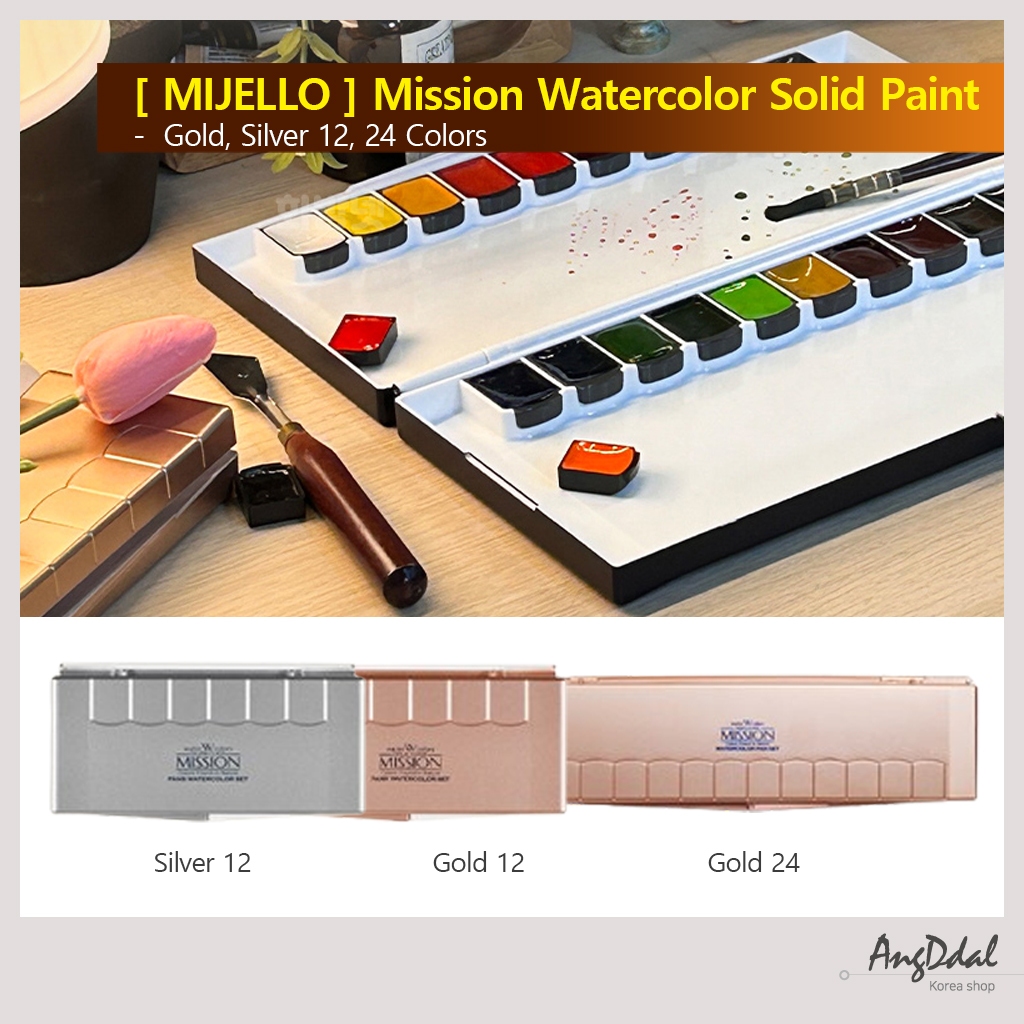 [MIJELLO] Mission Watercolor Solid Paint Gold, Silver 12, 24 Colors ...