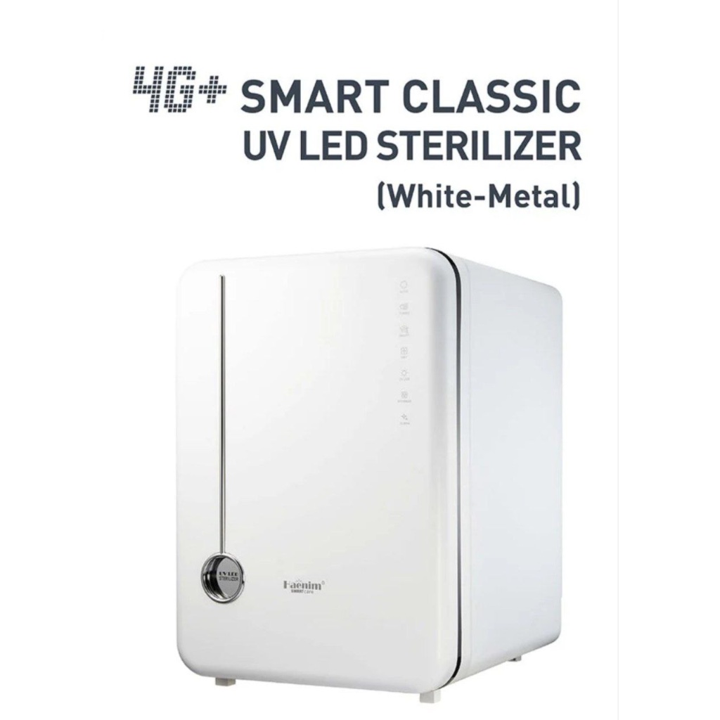 Haenim Baby UV Sterilizer 4G+ Smart Classic UVC-LED Sterilizer | Shopee ...