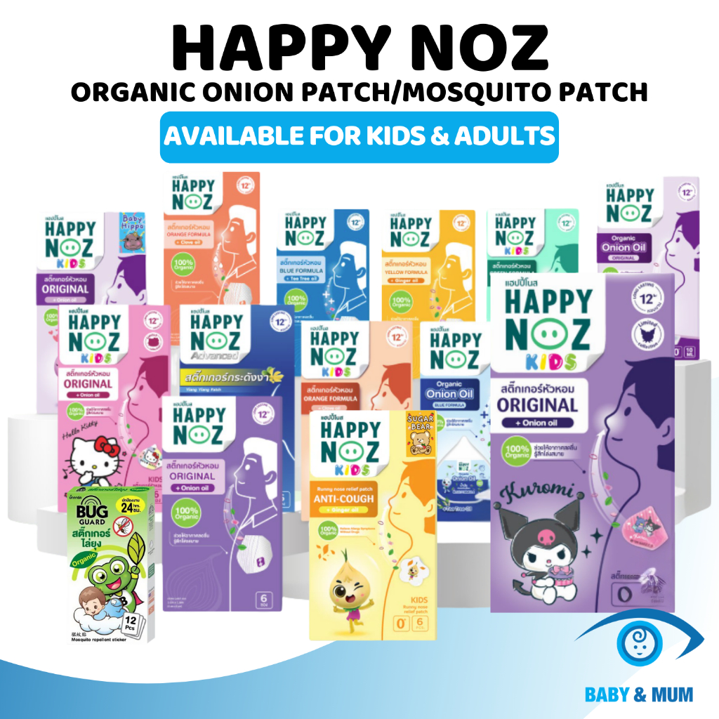 Happy Noz Organic Onion Patch | Natural Cough & Nasal Relief Patch | SG ...