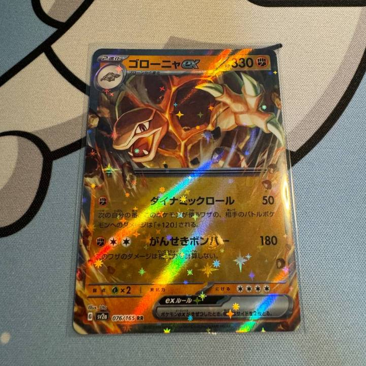 Charizard EX RR 006/165 Holo - Japanese Pokémon 151 SV2a Card | Shopee Singapore