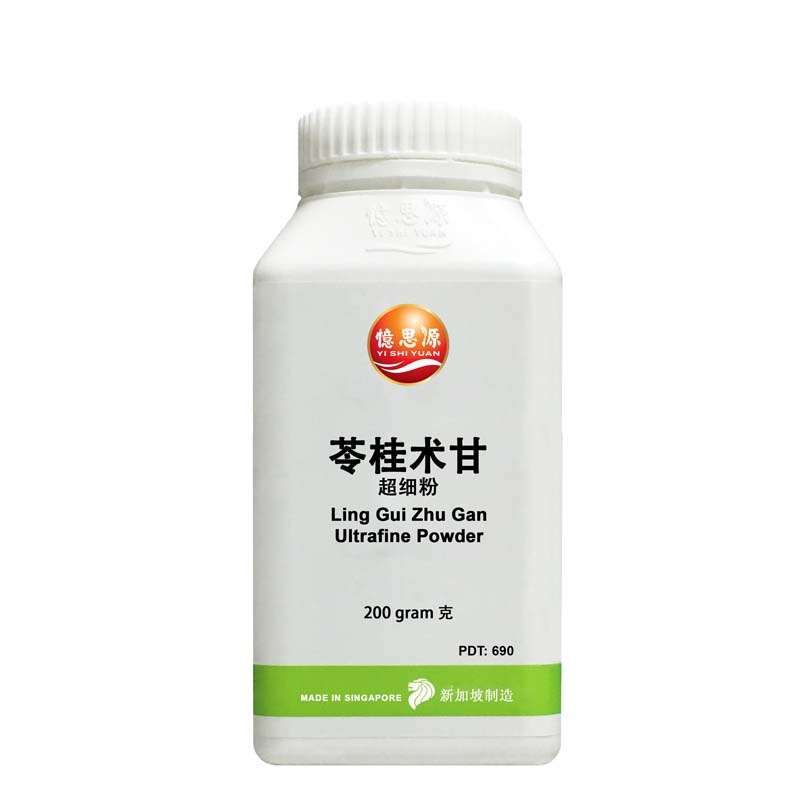 Yi Shi Yuan 200g Ling Gui Zhu Gan Ultrafine Powder 憶思源苓桂术甘超细粉 | Shopee ...