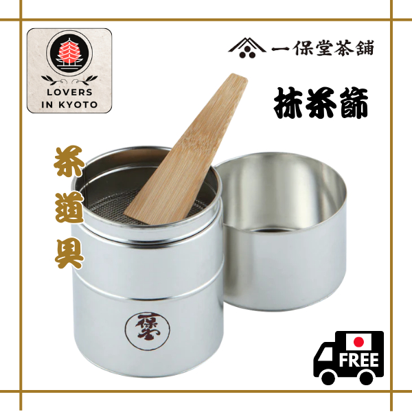 [Direct from Kyoto]IPPODO TEA,Matcha sifter/with bamboo spatula,Can,Tea ...