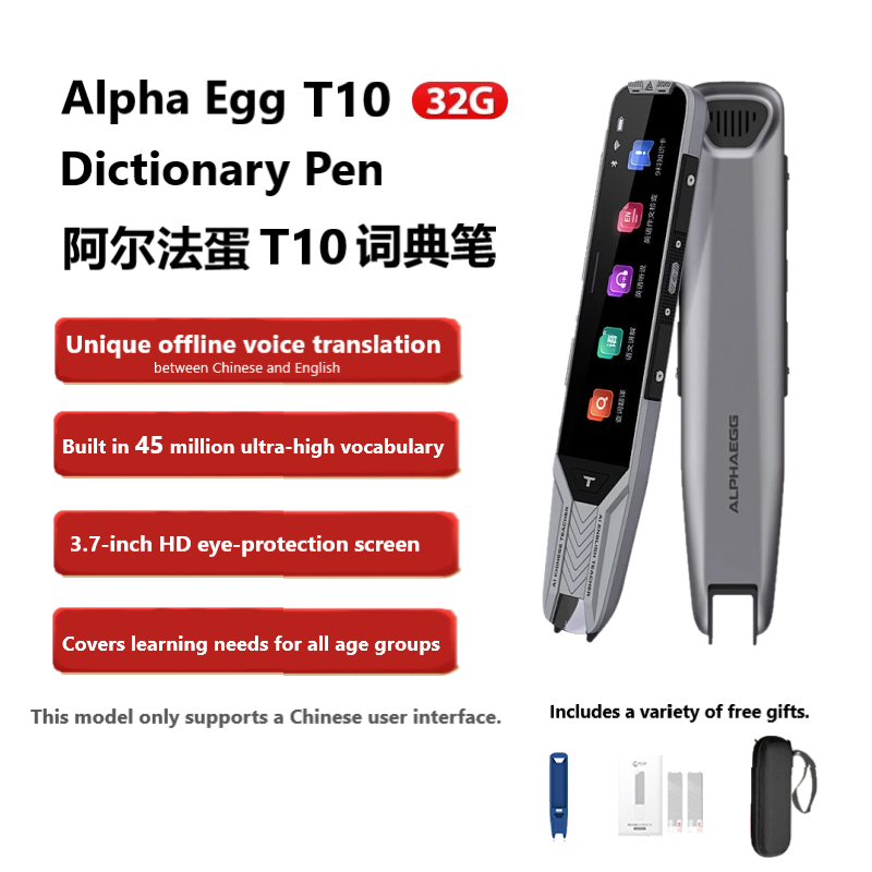 【Ready Stock】Alpha Egg T10 AI dictionary pen, 阿尔法蛋T10词典笔 student learning Chinese/English ...