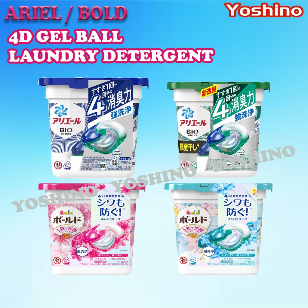 P&G Bold/ Ariel 4D Gel Ball Laundry Capsule Pod Detergent - Laundry Detergent Ball | Shopee ...