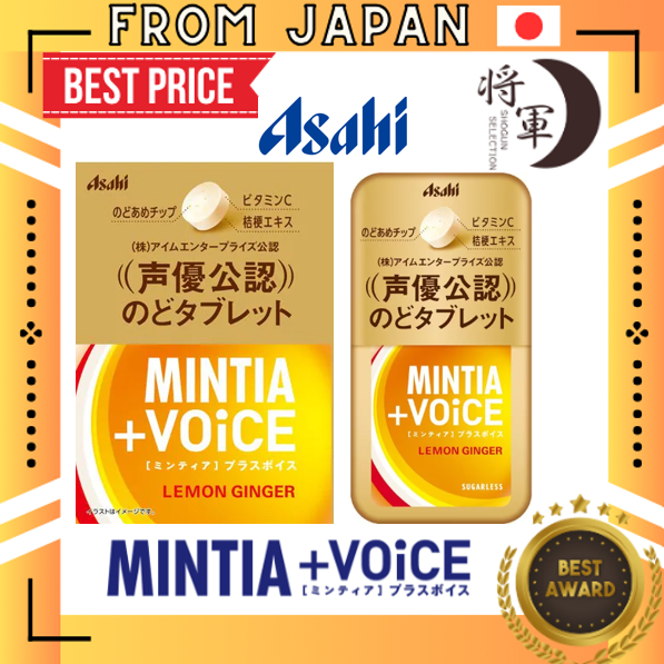 ASAHI Mintia Breeze Voice＋（30pcs / 20g ）【Japan】 | Shopee Singapore