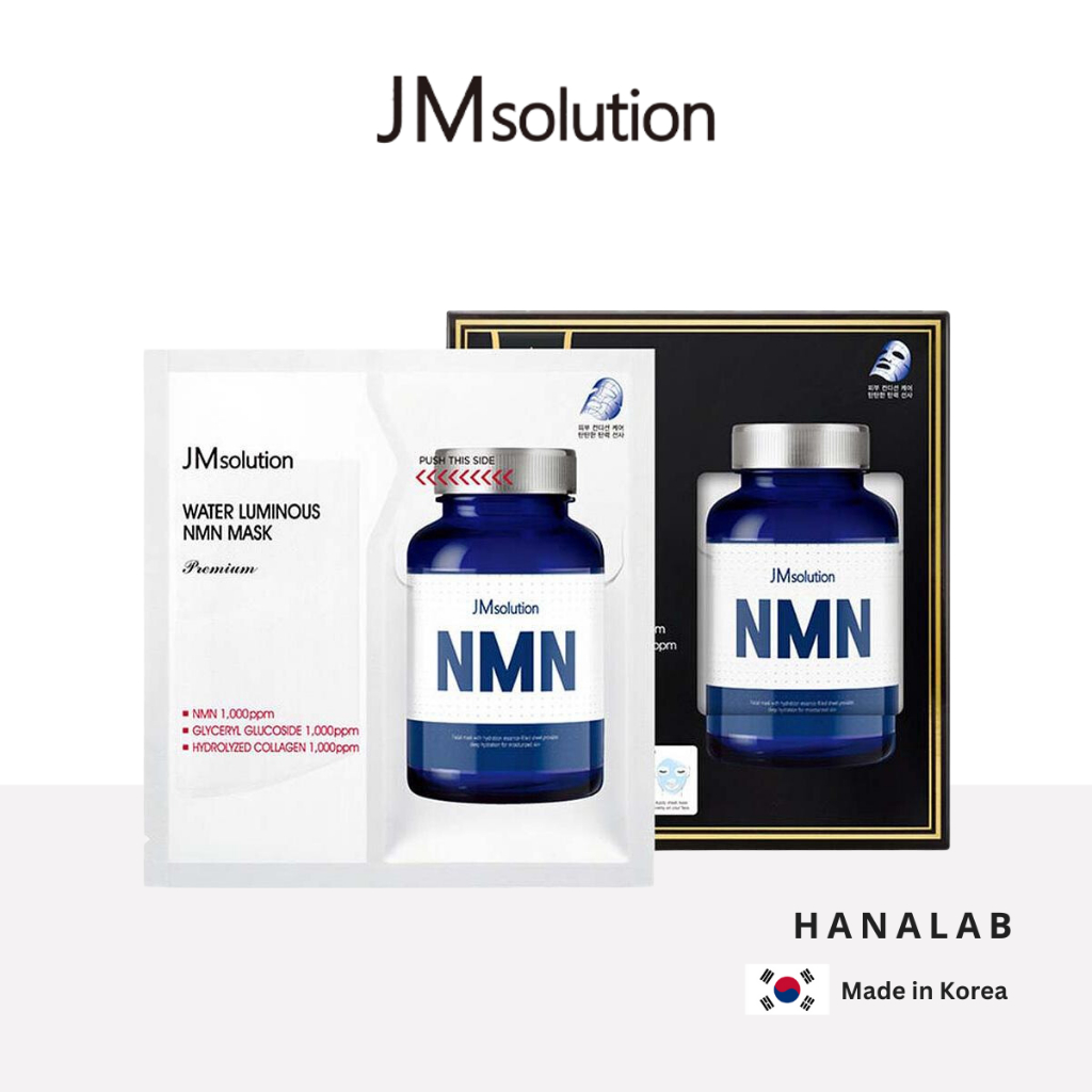 【SG Ready Stocks】JMsolution Water Luminious NMN Mask Premium (1box/5pcs ...