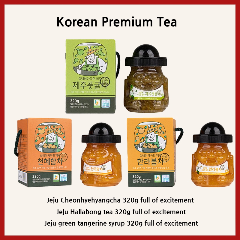 Jeju Korean Premium Tea Cheonhyehyangcha Hallabong green tangerine 320g ...