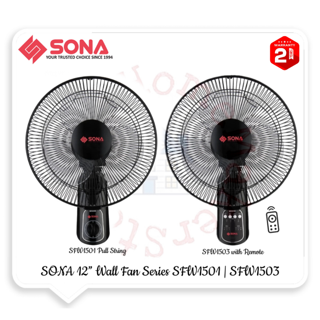 Sona 12" Wall Fan Series SFW1501 | SFW 1501 (Pull String) SFW1503 | SFW ...