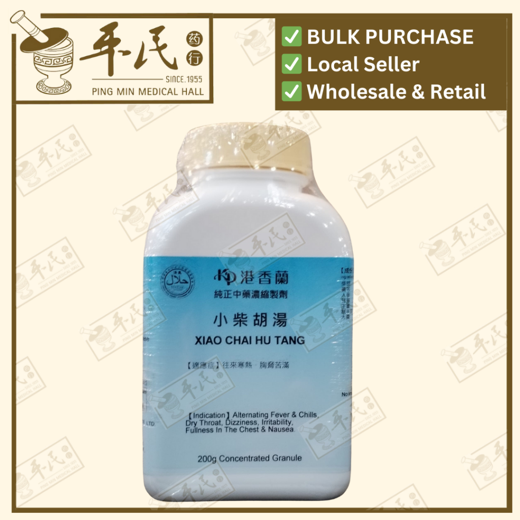 Herbalmart | Xiao Chai Hu Tang 小柴胡汤 Kaiser 港香兰 Herb Mixture Granules 成药 ...