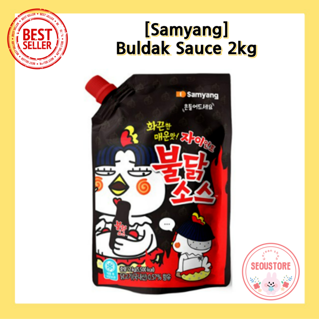 [Samyang] Buldak Sauce 2kg | Shopee Singapore