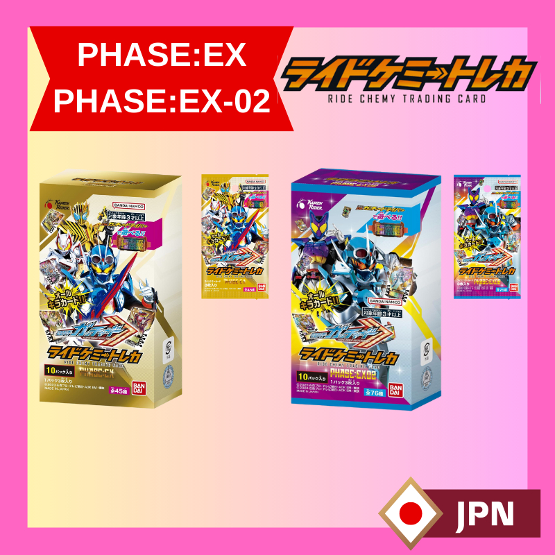 Kamen Rider Gotchard Ride Chemy Trading Card Japanese PHASE:EX / PHASE:EX02 box | Shopee Singapore