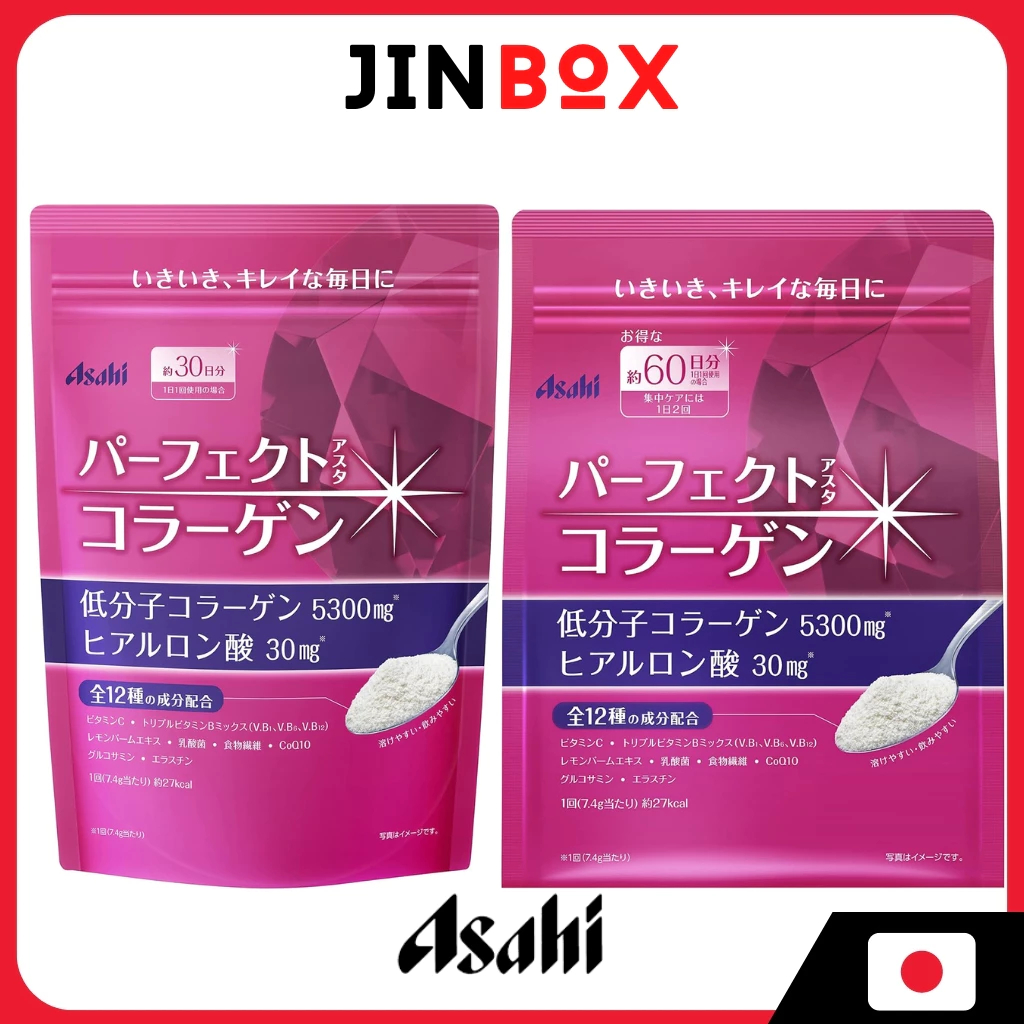 Asahi Collagen Perfect Asta Collagen Powder 225g/ 447g | Shopee Singapore
