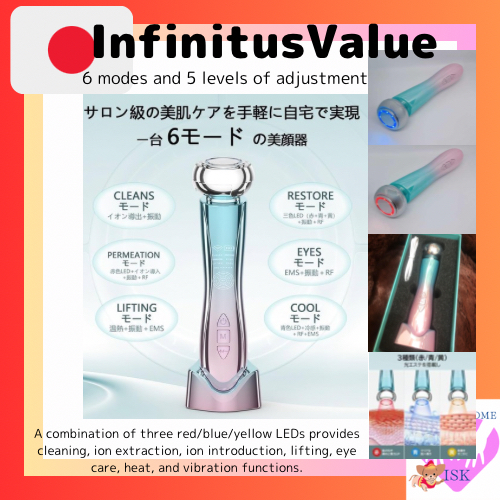 Facial device EMS Lift up RF hot and cold facial device Ion derivation ...