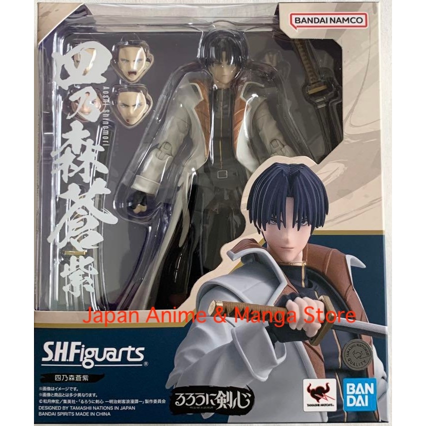 S.H.Figuarts Rurouni Kenshin: Meiji Swordsman Romantic Story Shinomori ...