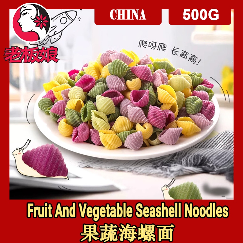 Colorful Fruit Vegetable Seashell Noodles (500g): All-Natural, No Salt ...