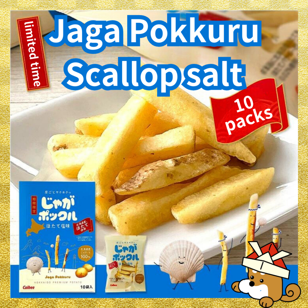 【Best Price】Calbee Jaga Pokkuru Scallop Salt (Hokkaido Potato Snacks) 18g × 10packs /Box【Direct ...