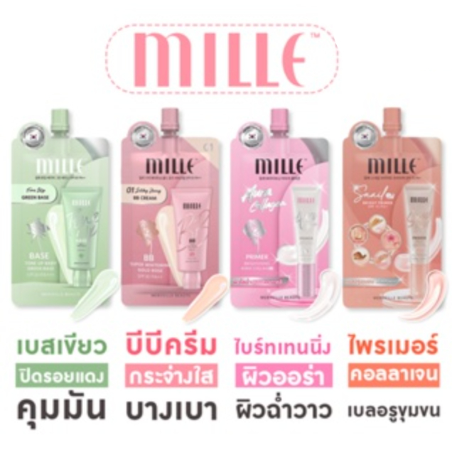 ]SG] Mille BB Cream/Base/Primer - Sachet | Shopee Singapore