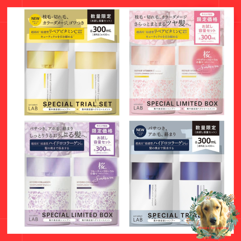 Unlabel Lab V Repair Shampoo, Treatment trial set 300mL + 300mL ...