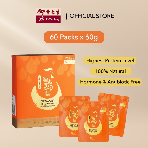 Eu Yan Sang [Carton Deal] Organic High Protein Drip Chicken Essence 60 ...