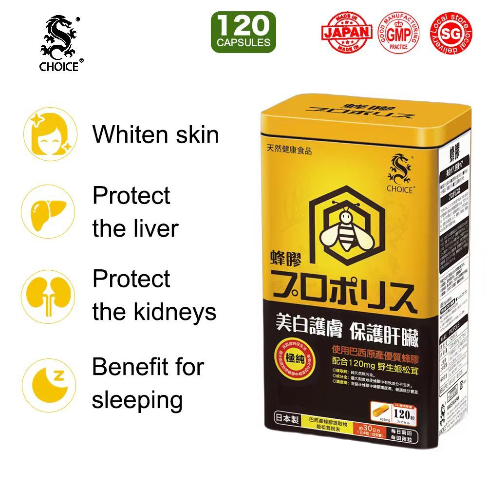 Brazilian Bee Propolis Extract 405mg*120 Capsules-Immune Skin Care ...