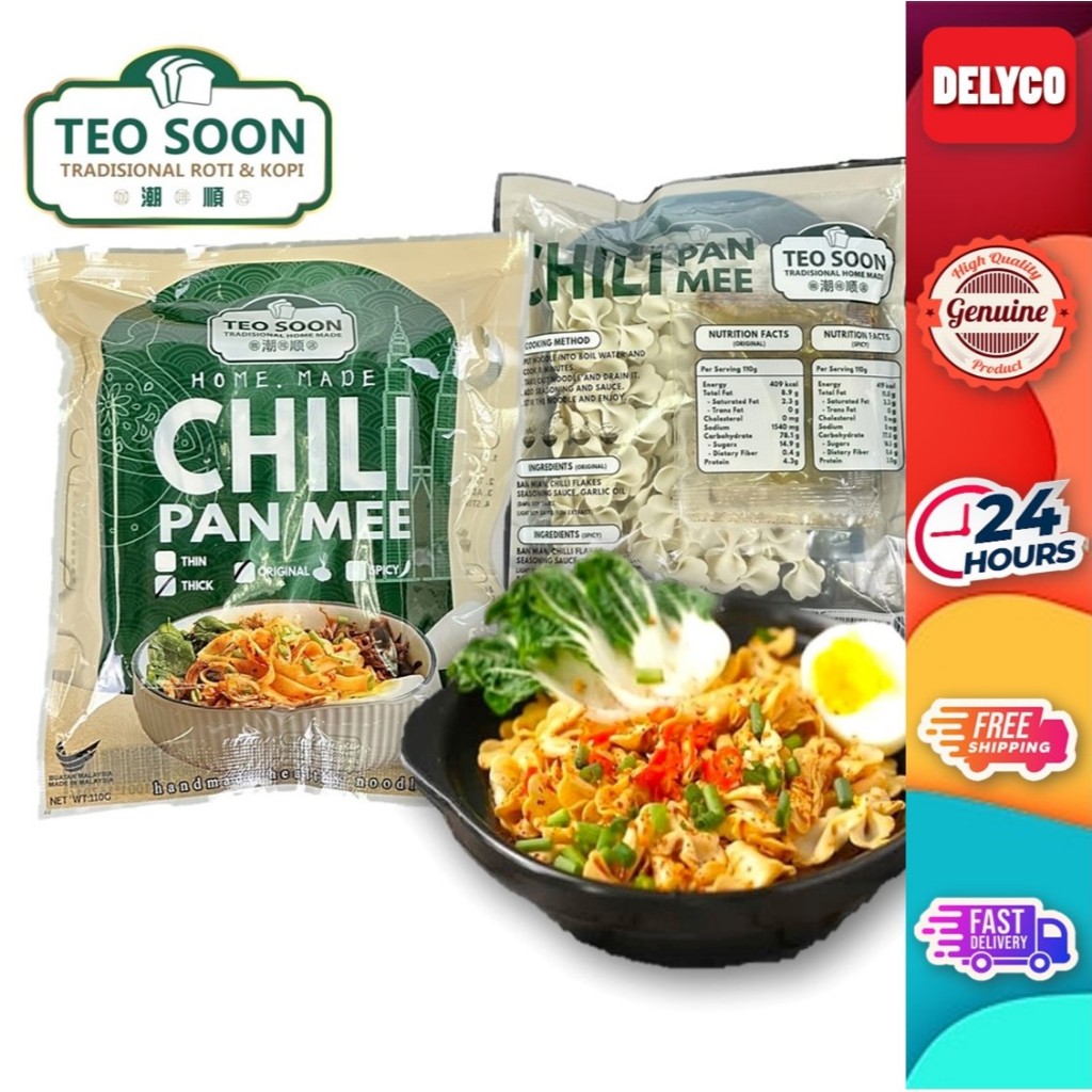 Teo Soon Homemade Noodle Mee Hoon Kueh (Butterfly Mee / Original ...