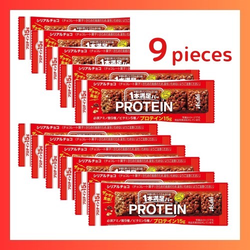 Asahi 1 Satisfaction Bar Protein Chocolate Cacao Diet Protein Bar 1 x 9 ...